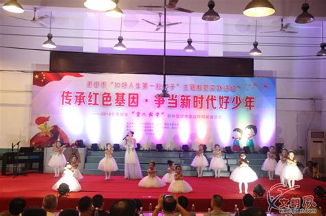 涵江区：童心向党 少年唱响优秀童谣歌颂祖国 头条 文明风