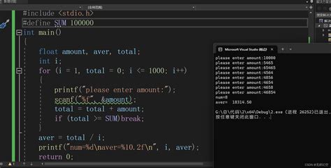 用break语句提前终止循环break循环结束怎么用 Csdn博客