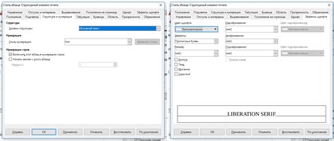Учимся работать в Libreoffice Writer правильно 04 11 17 22 18 Пикабу