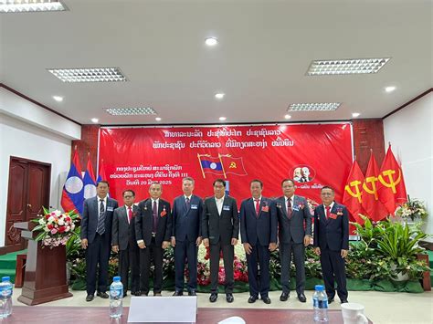 ພະແນກ ຊັບພະຍາກອນທໍາມະຊາດ ແລະ ສິ່ງແວດລ້ອມ ນະຄອນຫຼວງວຽງຈັນ