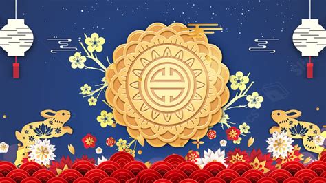 Red Full Moon Chinese Three Dimensional Paper Cutting Stereoscopic Powerpoint Background For