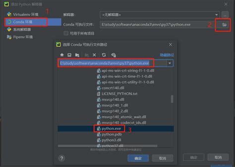Pytorch安装pytorch下载 Csdn博客