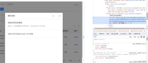vue里样式不起作用的方法可以通过deep穿透的方式 vue 样式不生效 CSDN博客