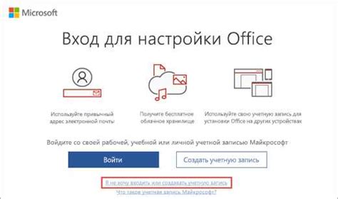 Активация Microsoft Office 2019 по телефону Ошибка Активация по телефону больше не