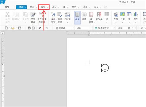한글 글자 겹치기 특수문자 특수기호 겹치는 방법 네이버 블로그 한글 글자 겹치기 특수문자 특수기호 겹치는 방법 네이버 블로그