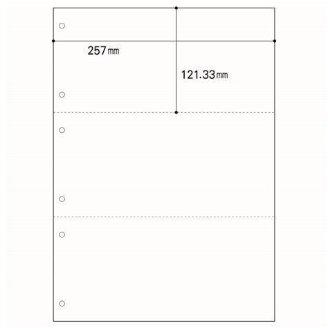 B4ミシン入り用紙 白紙3分割6穴 上質55kg｜帳票・請求書・伝票印刷に最適 店舗・オフィス向け紙製品＆販促資材【フォーワテックドットコム】