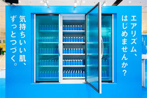 Staying Cool During The Hot Summer With Airism Airism Cool Share