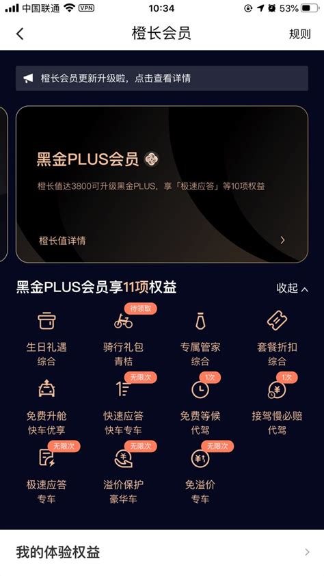 Pin By Jinny SHih On Website UI Wireframe Poster Design Ui Design Design