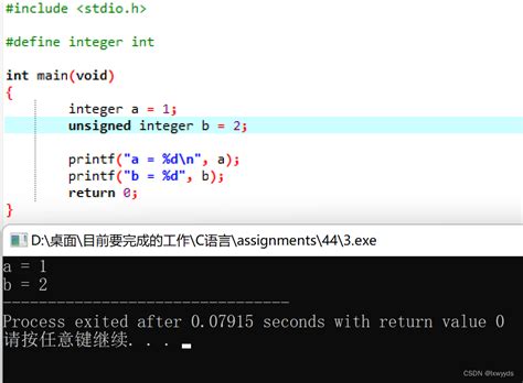typedef和define的区别typedef的具体用法 typedef definine CSDN博客