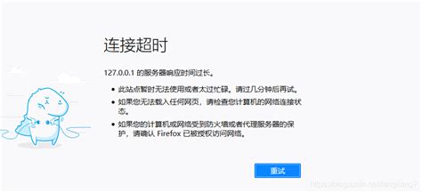 PHP浏览器无法访问localhost phpinfo打不开localhost 拒绝了我们的连接请求 CSDN博客
