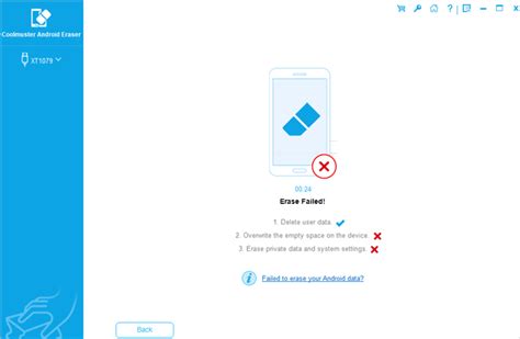 How To Fix If I Fail To Erase Data On Android
