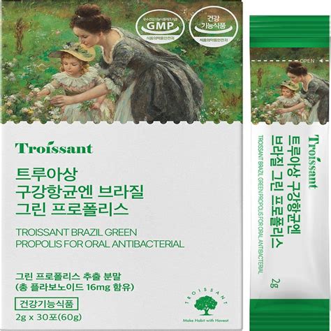 트루아상 구강항균엔 브라질 그린 프로폴리스 2g X 30포 티몬