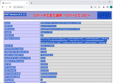年 月版PHP にXdebugをインストールする 環境 Windows Apache PHPLaravelを仕事に laranote