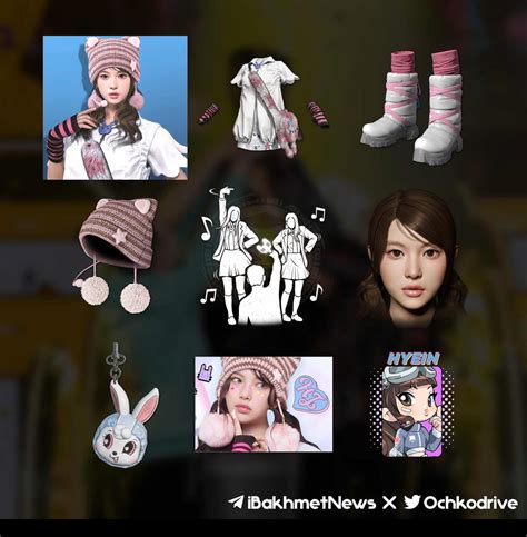 배그 유출된 뉴진스 스킨 치지직 에펨코리아