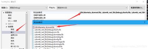 如何制作windows下的dll动态链接库以及如何使用dll文件window各个扩展模块dll说明书 Csdn博客
