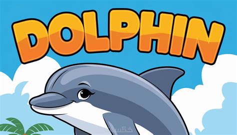 سأقوم بإنشاء بطاقات تعليميه رائعه لاطفالك أو للبيع خمسات