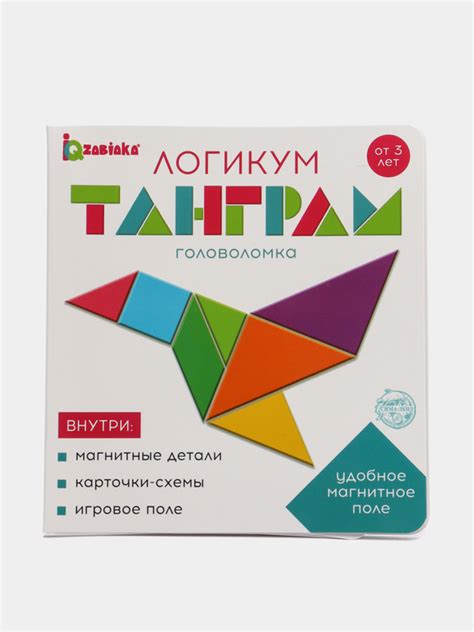 Магнитный танграм в книжке купить по цене 359 ₽ в интернет-магазине ...