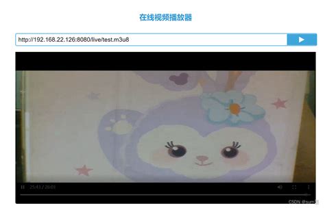使用java语言搭建一个简易的局域网直播live系统java实现直播功能 Csdn博客