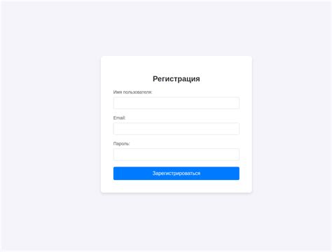 Регистрация на Php с использованием Pdo и Mysql Полное Руководство