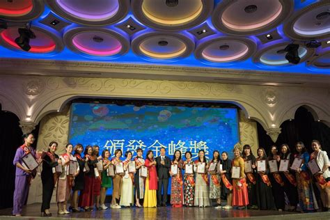 新住民企業家聯誼晚宴暨傑出企業領導人頒獎 新住民女力崛起 大台中實現中 華巍藝術新聞