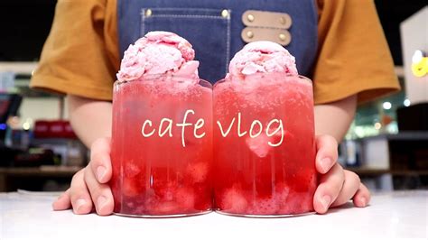 Eng Cafe Vlog Asmr 카페 브이로그 카페 사장 카페 알바 잠안올때보는영상 멍때리는영상