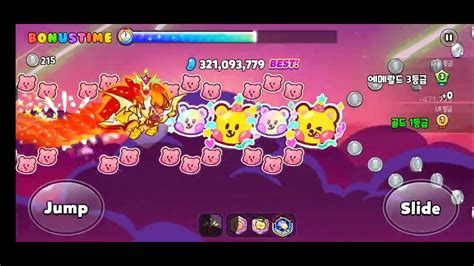 [쿠키런 오븐 브레이크] 용과 드래곤 쿠키의 도전 다이아몬드 등급 Youtube