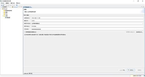Mysql迁移至达梦数据库教程 Zzzzz887 博客园