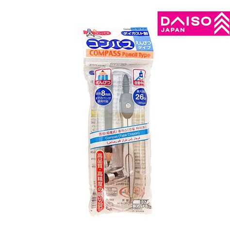 Daiso Compass Pencil Type With Case Shopee Malaysia