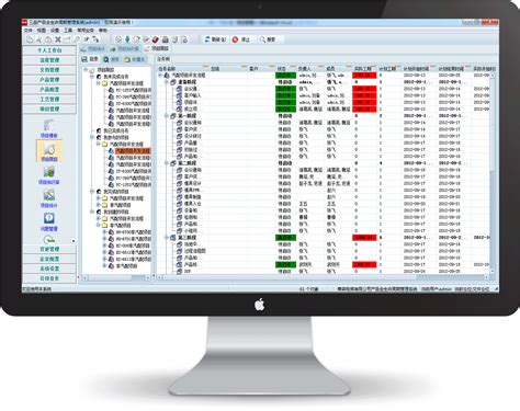 产品数据管理系统 Pdm Plm 产品生命周期管理系统