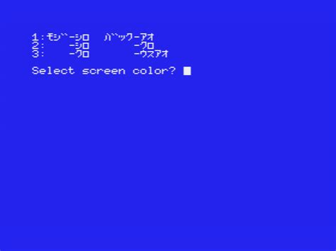 Amimoto Kun 1988 Msx2 Msx Magazine Jp Releases Generation Msx