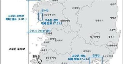 서·남해 4개 내만에 고수온 경보 발령수온 28℃ 이상 3일간 지속