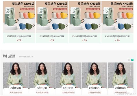 Vue综合案例:组件化开发vue组件化开发案例 Csdn博客 Vue综合案例:组件化开发vue组件化开发案例 Csdn博客
