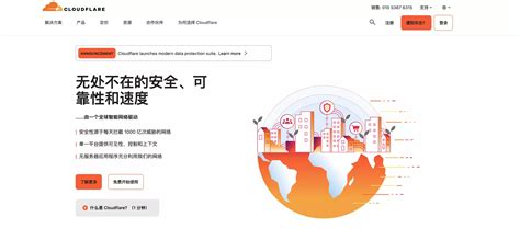 无惧ddos，无需开放额外端口，无需服务器，随时随地访问局域网web应用——cloudflare Tunnel 爱玩实验室