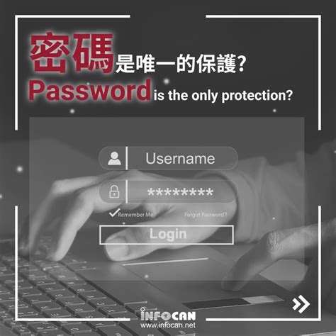 Infocan On Linkedin Security Password Mfa 安全 密碼 多重身份驗證