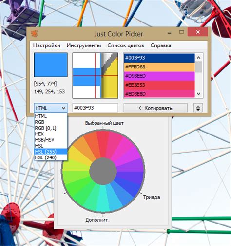 How To Use Just Color Picker With Visual Studio Pdbery