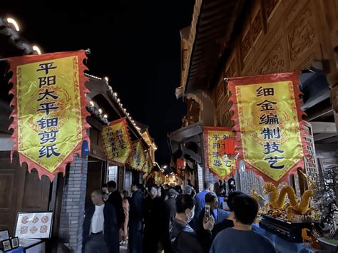 云游古街悠居坡南平阳非遗赋能坡南历史文化街区城乡风貌整治提升 活动 南街 项目
