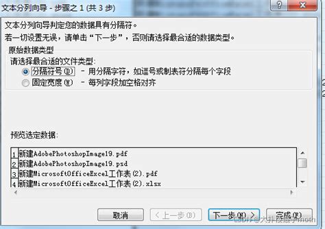 用excel和window系统自带功能给文件批量改名（超详细小白教程！）windwos文件管理器exl快速重命名 Csdn博客