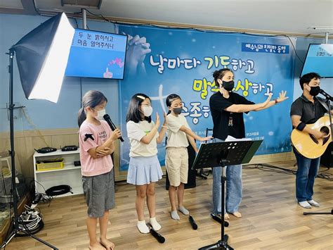 2022년 8월 7일 초등부예배 신복교회