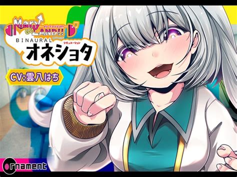 Mary↑go→land Binauralオネショタ Ornament Karya Yang Akan Mendatang
