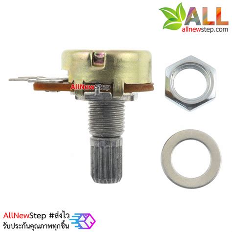 ตัวต้านทานปรับค่าได้ 1k โวลลุ่ม โพเทนซิโอมิเตอร์ Vr 1 Kohm Arduinoall ขาย Arduino ซื้อ Arduino