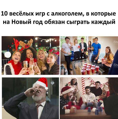 С Наступающим Реактор НГ смешные картинки фото приколы смешные картинки и другие