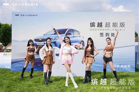 6万预算的全能小型车！吉利缤越超能版 搜狐汽车 搜狐网