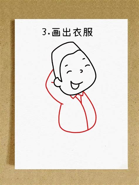 爸爸简笔画图片20张 几塔之家