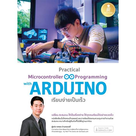 Practical Microcontroller Programming With Arduino Shopee Thailand