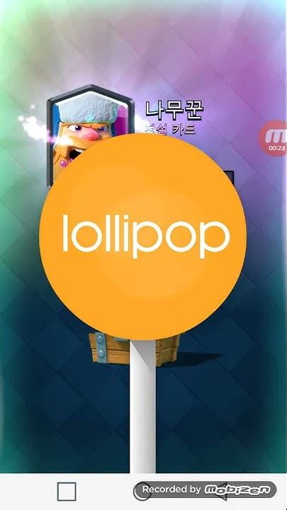 핸드폰에 숨겨진 게임하기[안드로이드 5 0 2 롤리팝 ] Youtube