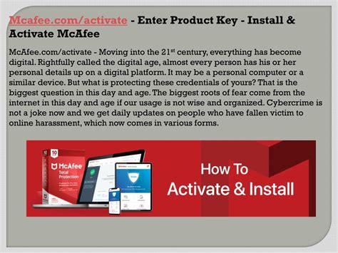 PPT McAfee Com Activate Download Install Activate McAfee PowerPoint Presentation ID