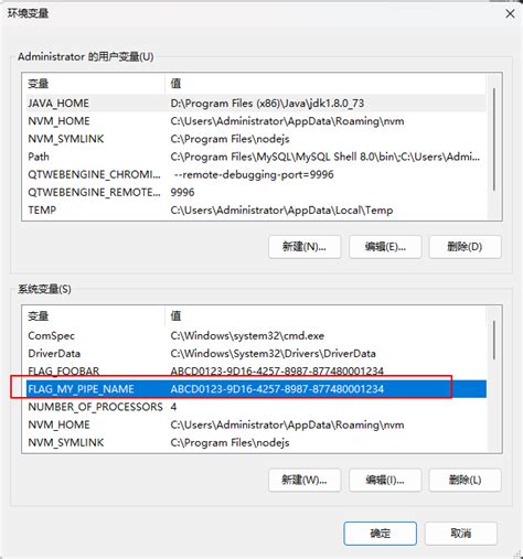 VC全局修改windows系统环境变量 实现和原理详解 win c 设置环境变量 CSDN博客