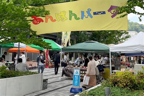 あんぱん大集合お気に入りを見つけようエキキターレであんぱんパークが10 5から 公式西広島タイムス 広島県西部広島市廿日市ほか