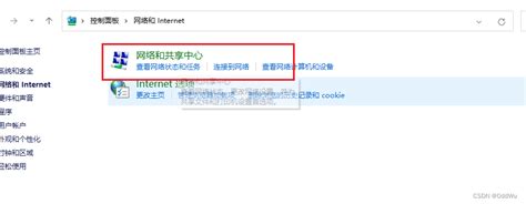 解决edge浏览器登录个人账号时一直转圈问题 edge登录账户一直转圈 csdn博客