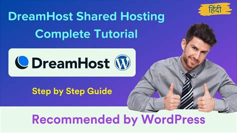 Dreamhost Shared Hosting Complete Tutorial Youtube